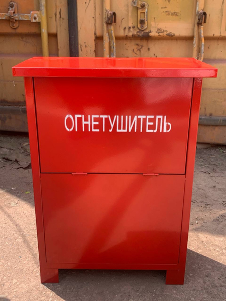 Подставки для огнетушителей. Большой асортимент
