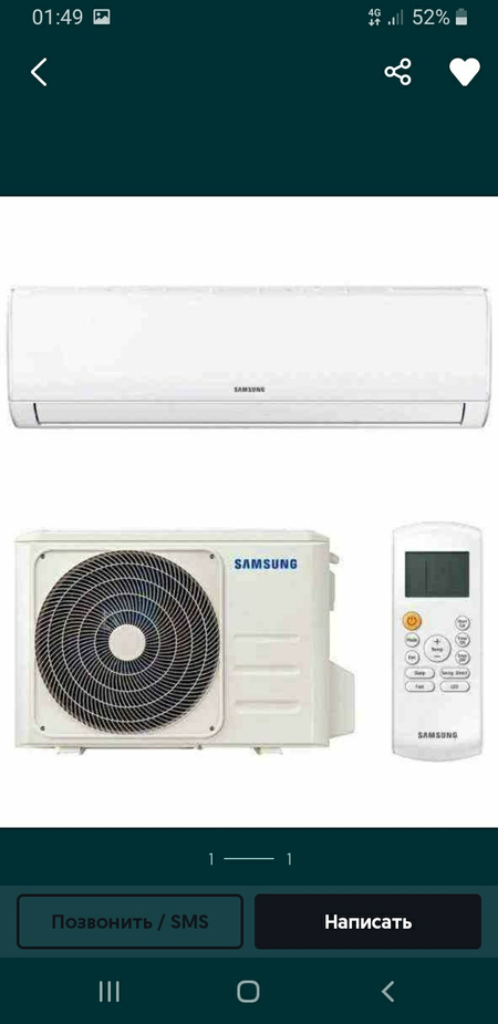 кондиционер Samsung 12 оригинал invertor
