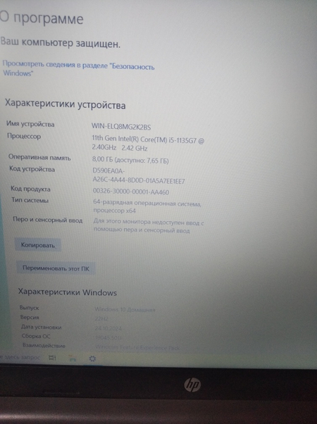 Hp core i5 1135G7 8/512gb