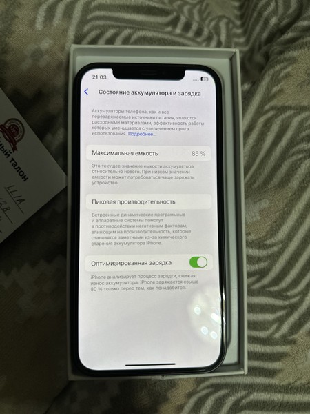 Iphone 12 128 gb LL/A yaxshi holatda karobka dqkument