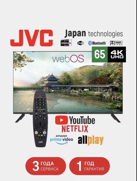 JVC 65 new гарантия 3 года ! новый телевизор Японского качества!