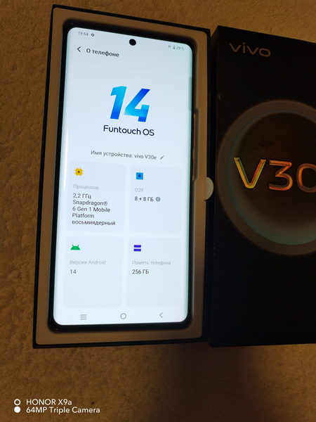 Vivo V30e  8+8/256GB Yangi