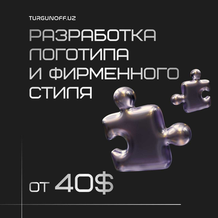 Создания Логотипа от 40$ / Logotip xizmati 40$ boshlab