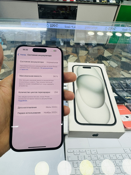 iPhone 15  128 gb ideal 94%