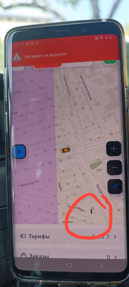 Samsung s 9 plyus