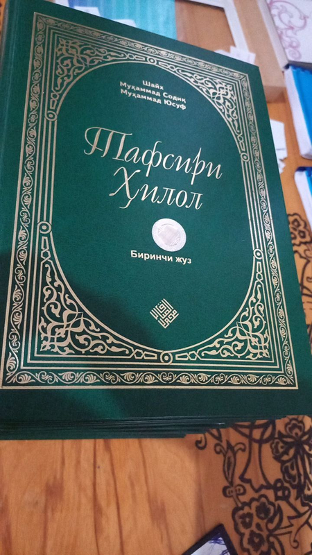 Kitob sotiladi barchasi 680ming