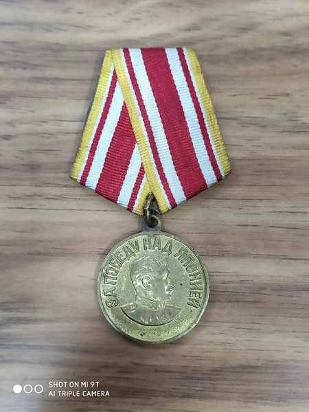 Медали В. О. В. ( Оригинал )