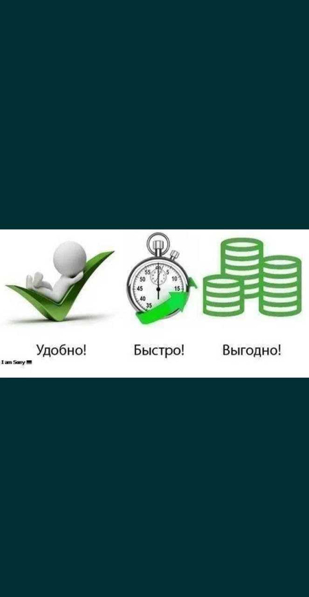 TCL  Смарт ТВ 75,2023г,Андроид 11+прошивка и доставка беспл!