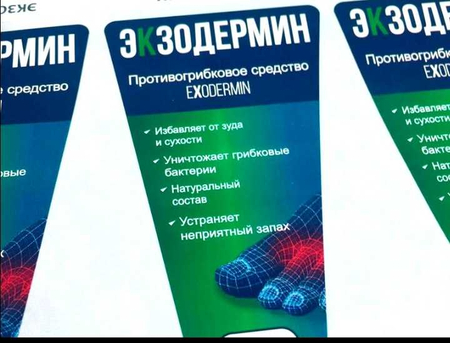 ДОРИ УЧУН РУЛОНЛИ ЭТИКЕТКАЛАР  ишлаб чикарамиз! Этикетки для лекарств.