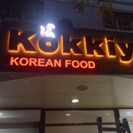 Tashqi reklama xizmatlari banner bukva arakal