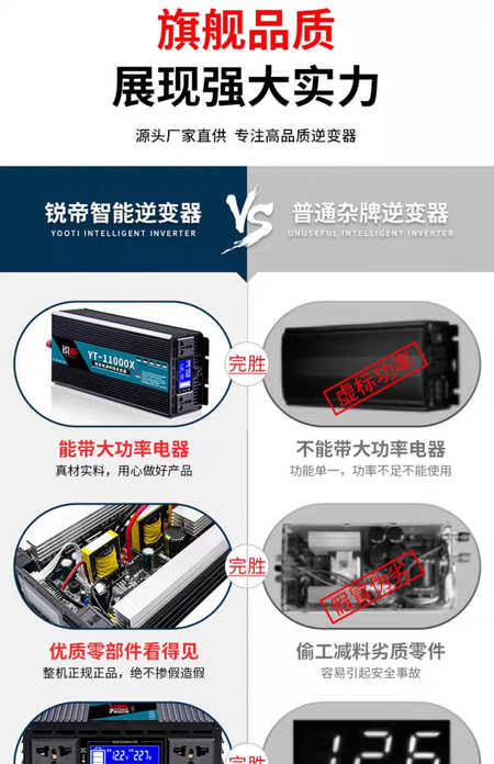 Инвертор генератор 2600w  12 w + 220 w