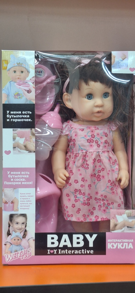 Baby Interactive qo'g'irchoqlari 11 xili mavjud