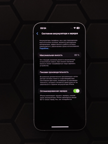 Продаётся I Phone 14