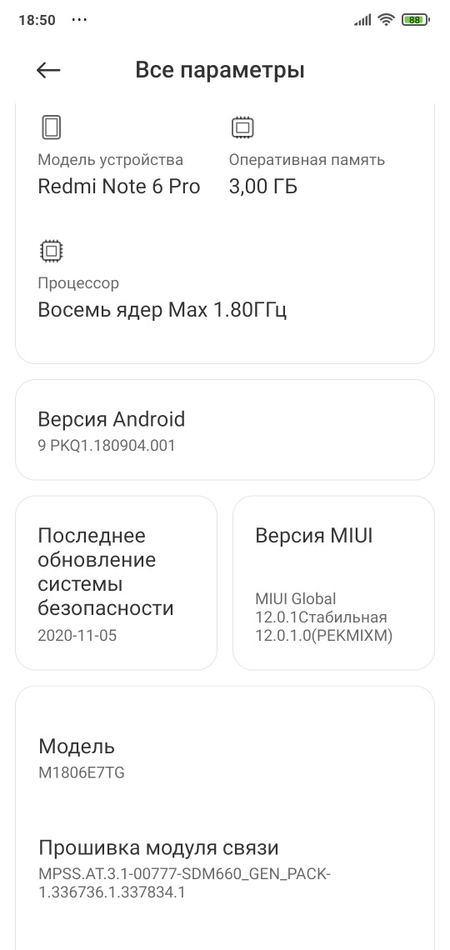 Redmi note 6 pro
