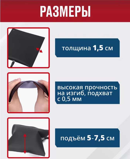 Монтажная подушка, Пневмоклин стальной клапан 15х16 см. трубка 50 см.