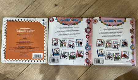 Книги для детей