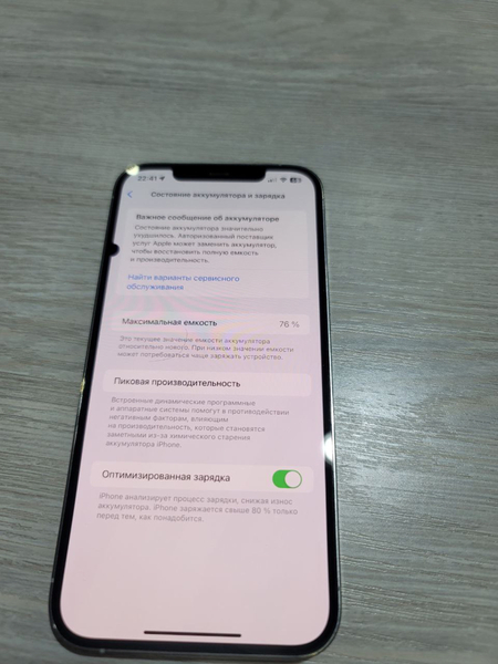 Iphone 12 pro max