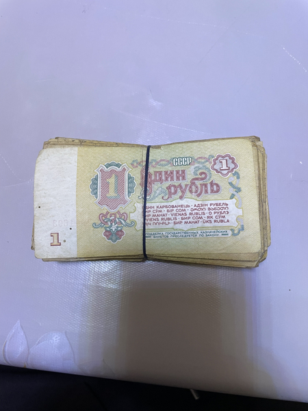 Eski SSSR pullari