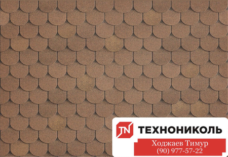 Гибкая черепица кровля АНДУЛИН