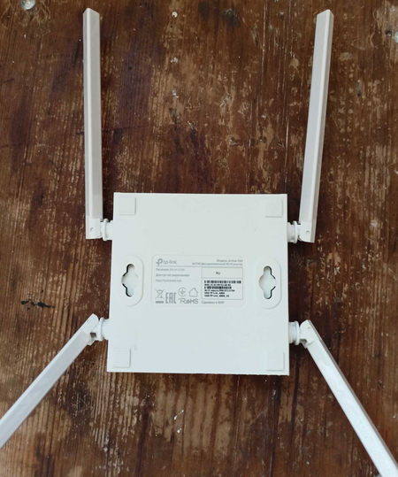 Двухдиапазонный Wifi роутер archer c24, АС750