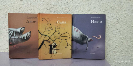 Разные книги по 25 тысяч. Чиланзар
