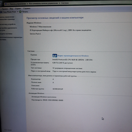 Компьютер (intel pentium dual core G620 2.6Ghz)