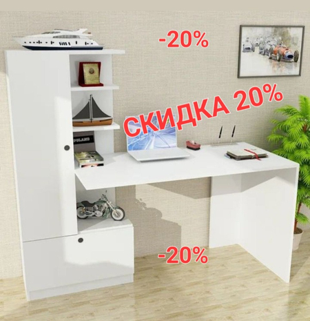 Разные цвета! Есть в наличии из МДФ. Письменный стол,шкаф для книг.