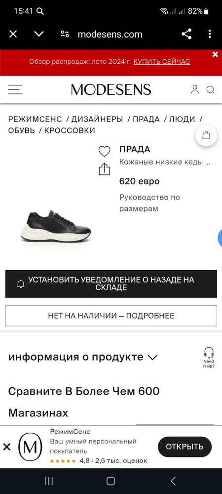 Продам оригинальные кожаные кроссовки Prada, 38 размер