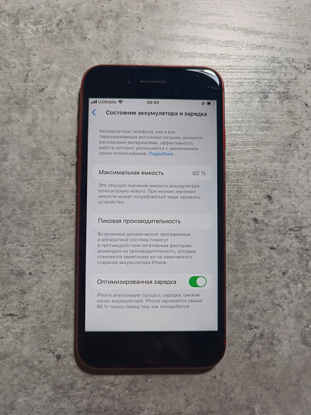 Iphone se 2020 ideal