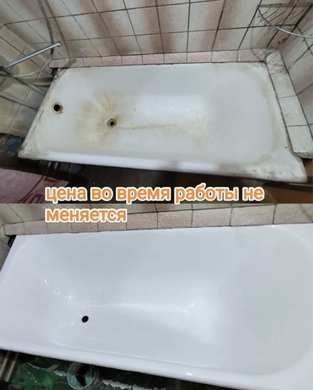 Реставрация ванн