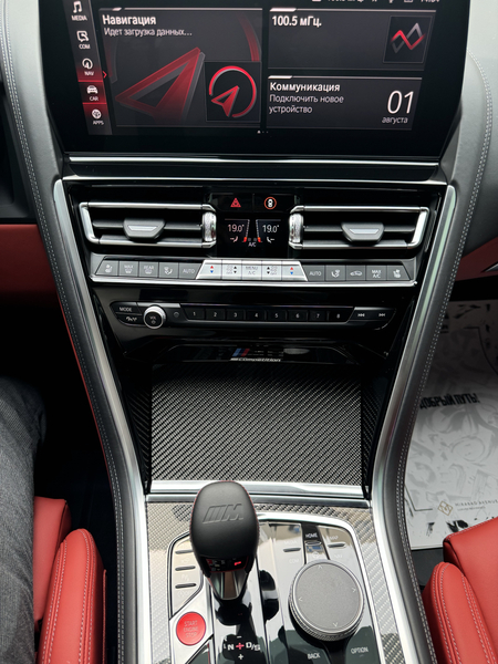 BMW M8 Competition