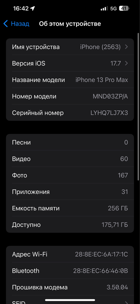 13pro max ideyal s