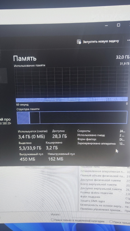 Продается компьютер