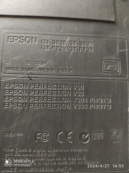Cканер EPSON без блок питания