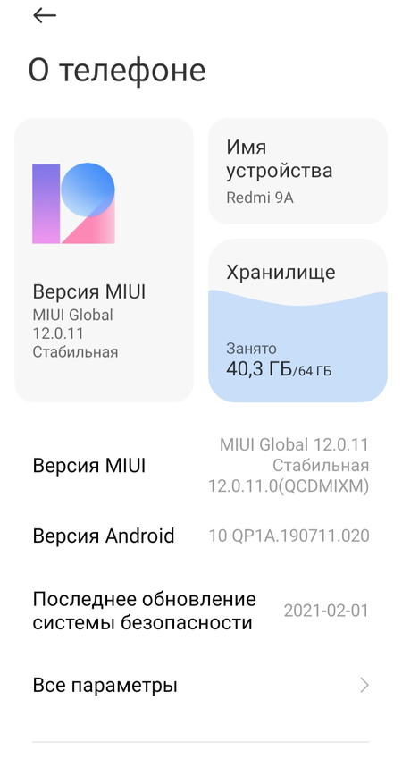 Redmi 9A yaxhi ishlatilgan 64/4