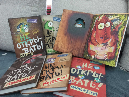 Серия книг 