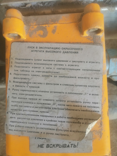 Продаётся Компрессор Финиш 211