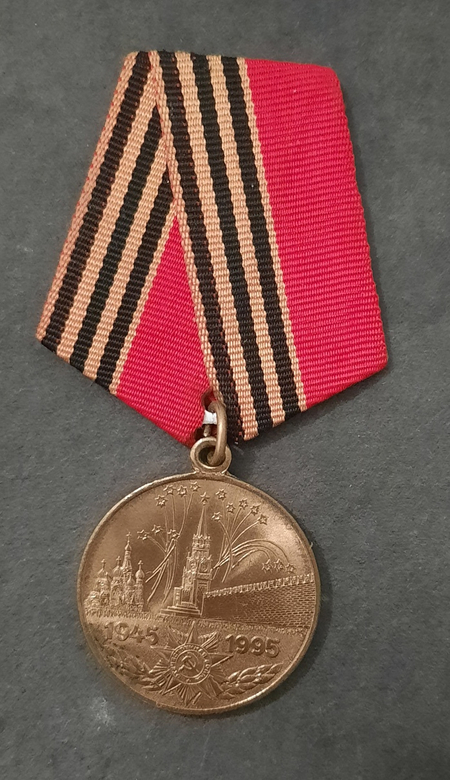 Продается медаль
