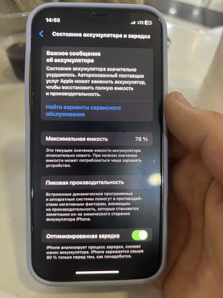 Iphone 12 pro 128