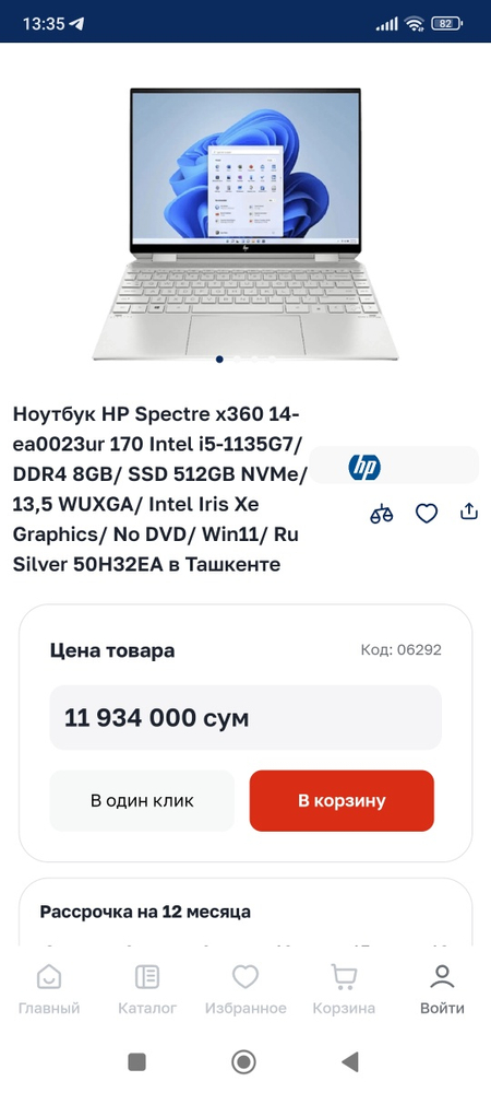 Noutbuk HP specter 360