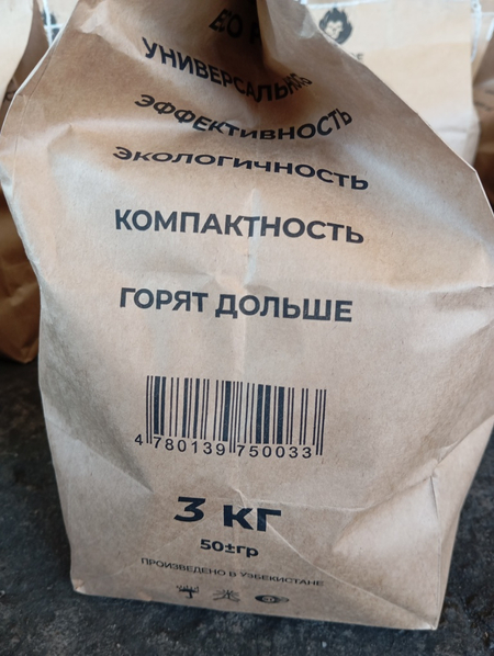 Брыкет уголь ( pini kay)
