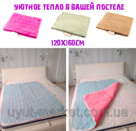 Электрический подогрев матрас
