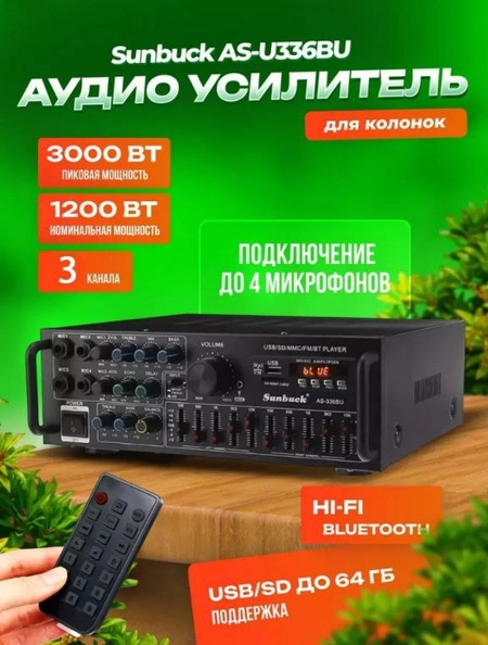 Usliter va Dinamik sotiladi