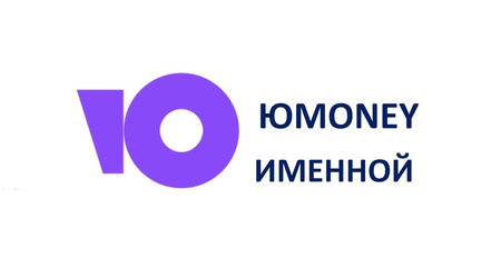 Юмани маслахатлар, консультация по Юмани