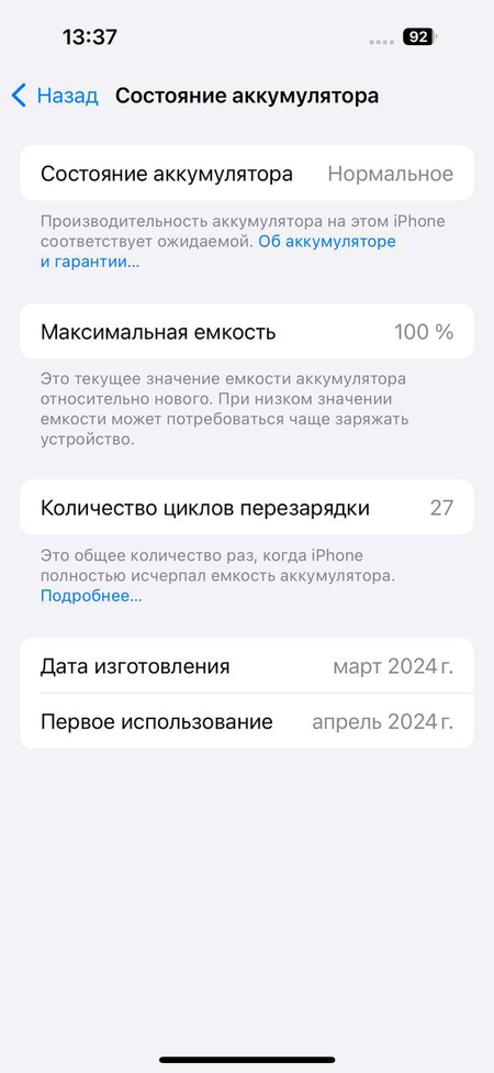 Iphone 15 pro 256