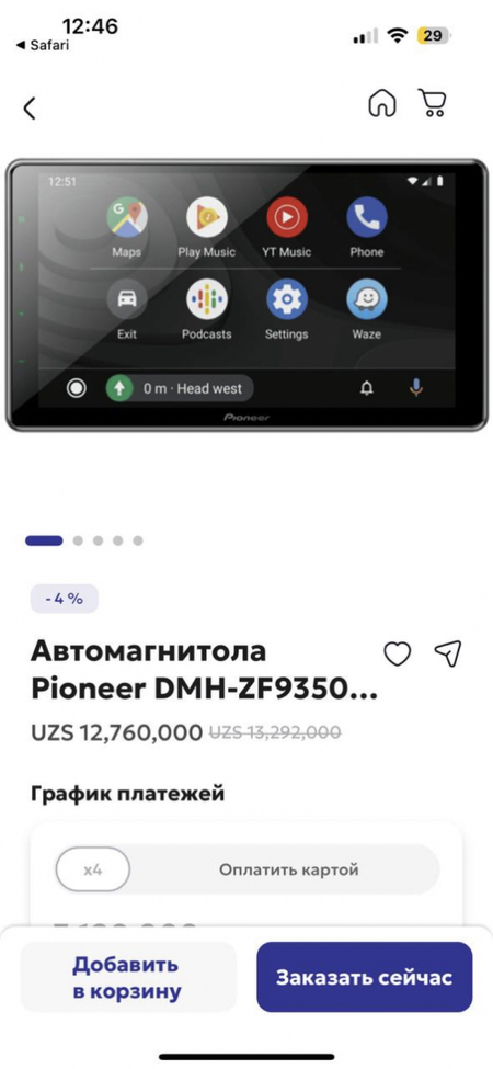 Продается Герц колонки Усилитель 1000w межикар 907 доминант Teyes cc3