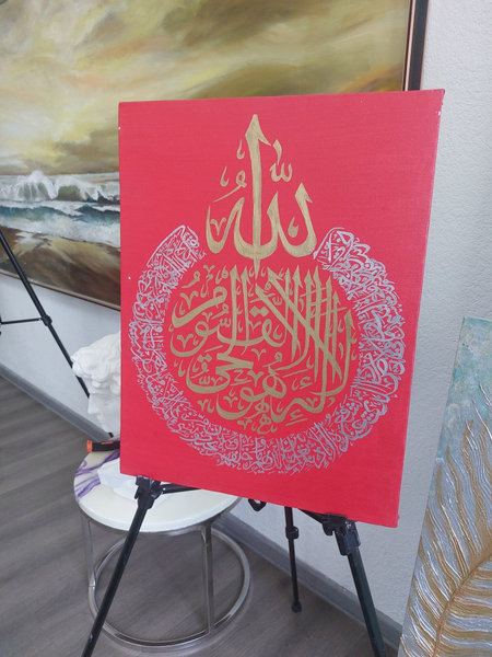 Arab kalligrafiyasi / Xattotlik
