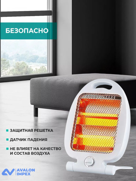 Обогреватель, elektr isitgich.QH-90D Доставка бесплатная