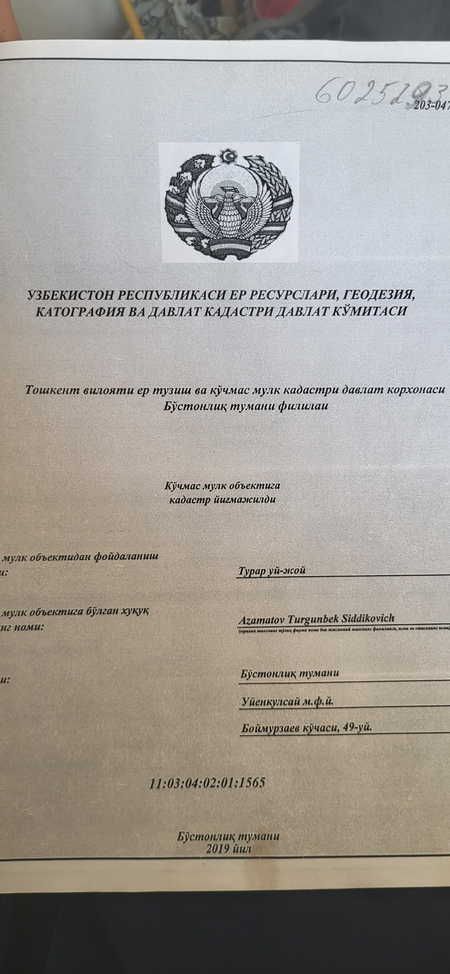 Продаётся участка