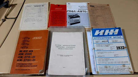 Новая москвич м412 СССР.